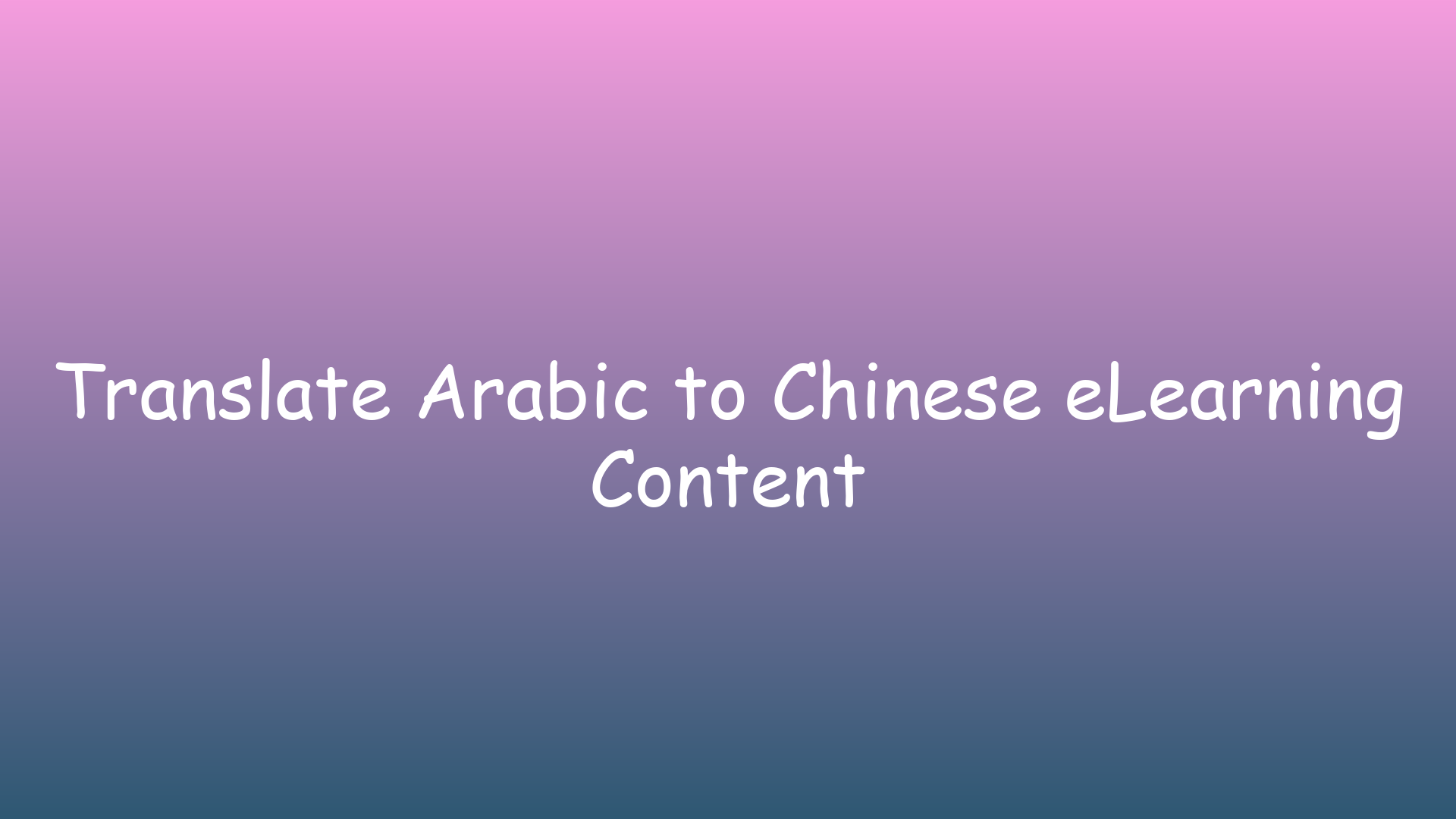 Translate Arabic to Chinese eLearning Content - Doctor Elearning