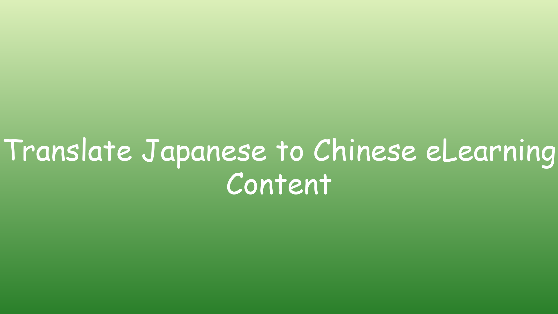 Translate Japanese to Chinese eLearning Content - Doctor Elearning