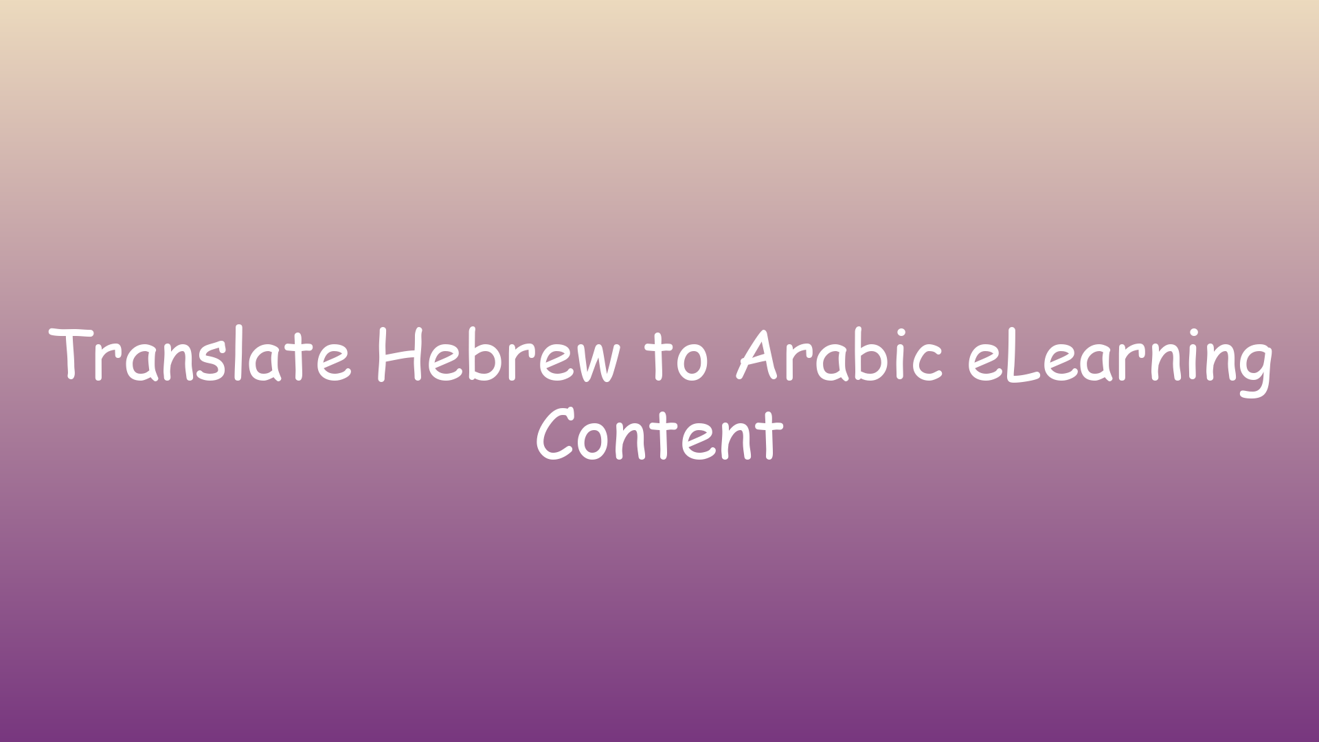 Translate Hebrew to Arabic eLearning Content - Doctor Elearning